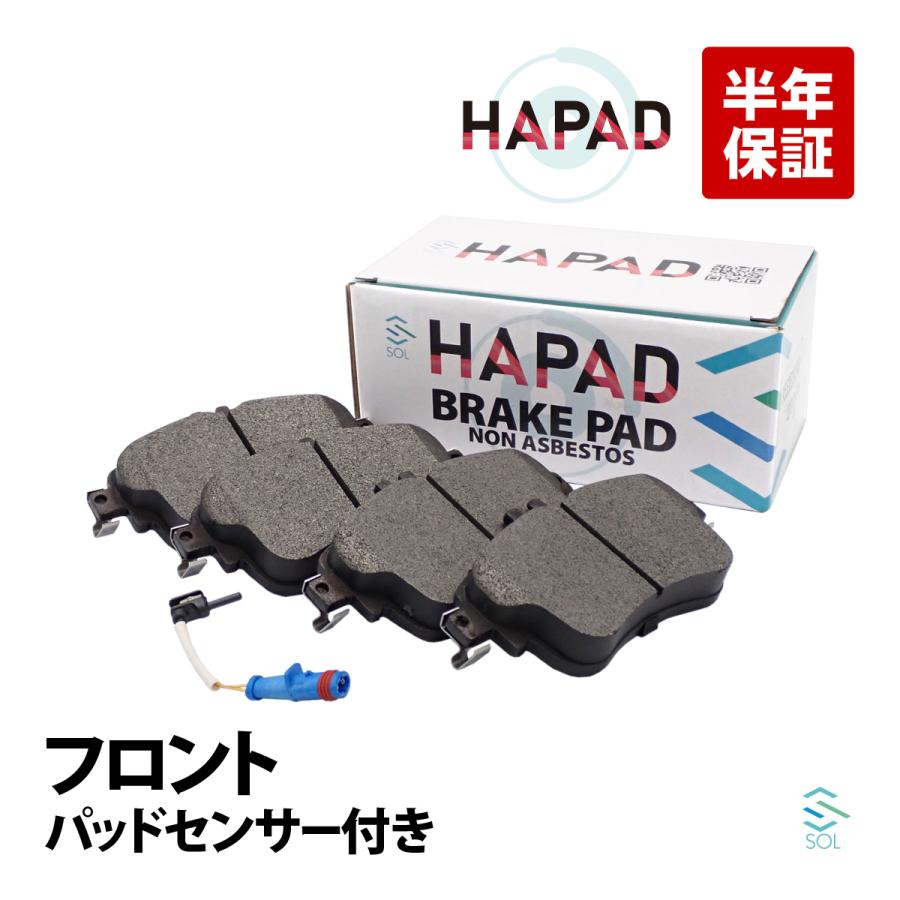 Mercedes-Benz HAPAD フロント ブレーキパッド + ブレーキパッドセンサーセット ベンツ W176 W246 A180 ...