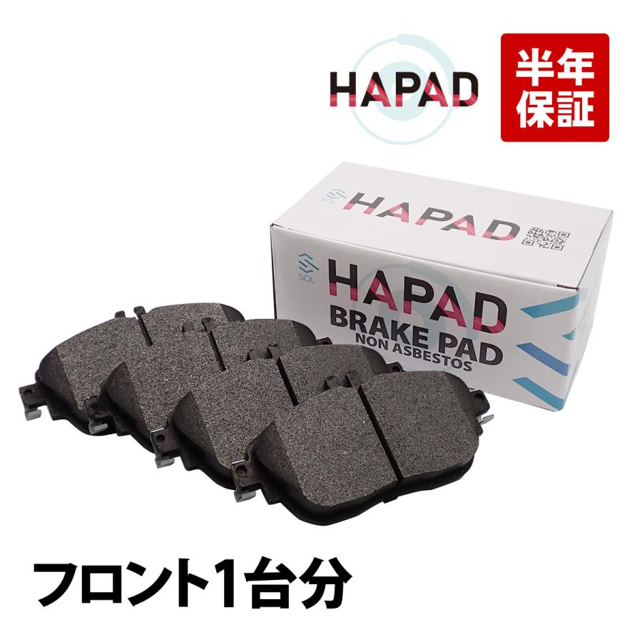 Mercedes-Benz HAPAD フロント ブレーキパッド ベンツ W176 W246 W117 X156 A180 A250 B180 ...