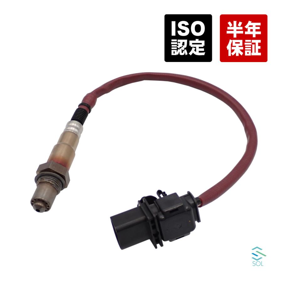 Mercedes-Benz W204 W207 W212 W213 C238 W218 ベンツ O2センサー ラムダセンサー 出荷締切18時 ...