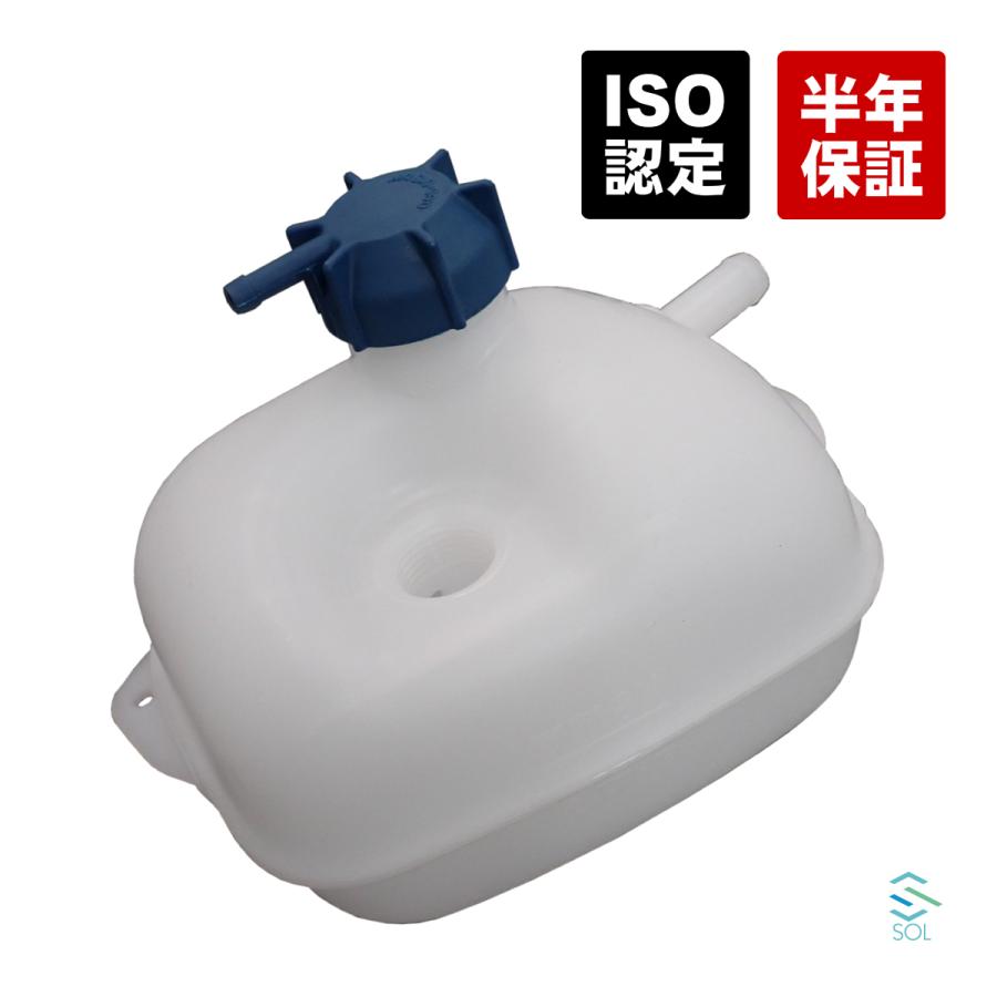 フォルクスワーゲン ラジエーター サブタンク エクスパンションタンク リザーバータンク 出荷締切18時 トランスポーターT3 ヴァナゴン ...