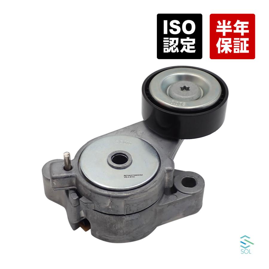 Audi アウディ A1 8X ベルトテンショナー 03C145299M 出荷締切18時 : 自動車パーツの宝箱 SOL 2号店 - 通販 ...