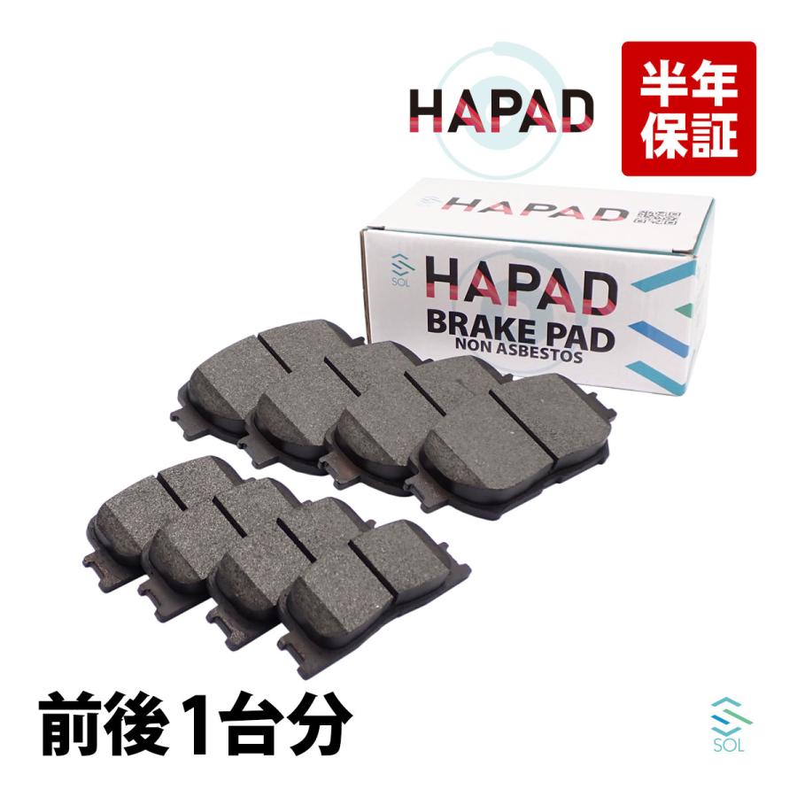 トヨタ HAPAD ブレーキパッド 前後左右1台分セット ウィッシュ ANE10G ANE11W ZNE10G ZNE14G カムリ ...