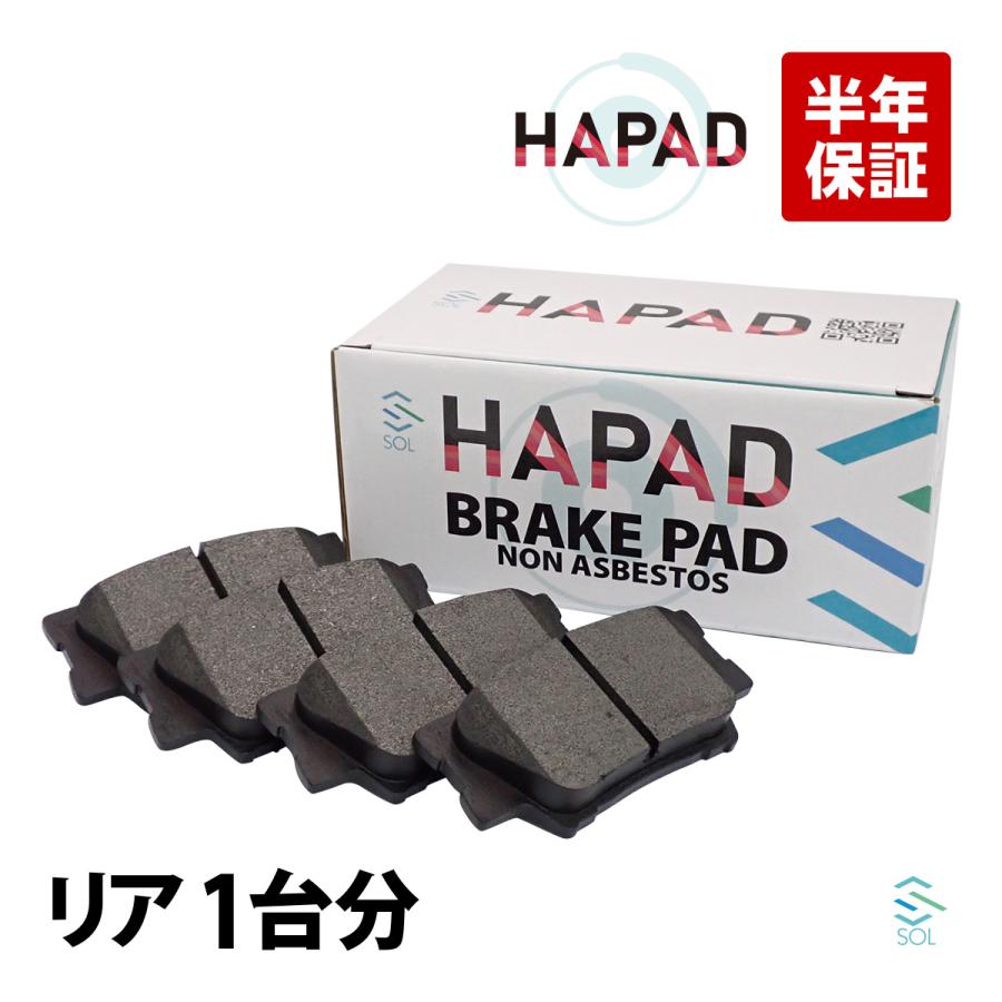 トヨタ（TOYOTA） HAPAD マークXジオ ANA15 リア ブレーキパッド ディスクパッド左右セット 04466-42060 ...