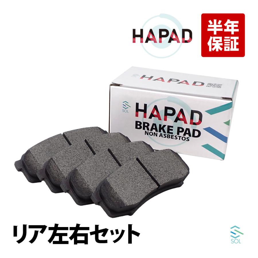 トヨタ HAPAD ランドクルーザープラド GRJ150W リア ブレーキパッド ディスクパッド 左右セット 04466-60010 ...