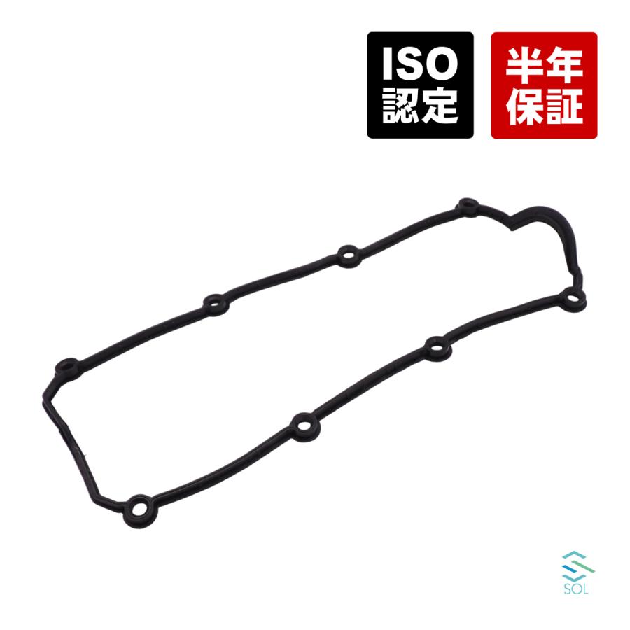 シリンダヘッドカバーパッキン トゥーラン シャラン ワーゲン VW タペットカバーパッキン ガスケット パッキン 06A103483C 7M 1T :06A103483C-001VVV:自動車 ...