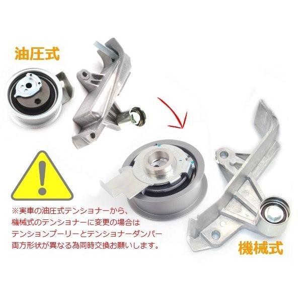 アウディ A6(4B2 4B5 C5) タイミングベルト ベルトテンショナー(機械式) ガイドプーリー 3点セット INA 06B109119A 06A109243A 06A109181 ...