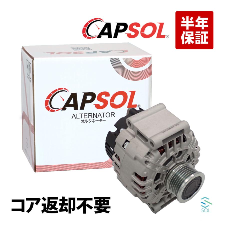 Audi（アウディ） CAPSOL A3 8P オルタネーター 06B903016AB 06B903016AA 06B903019E ...
