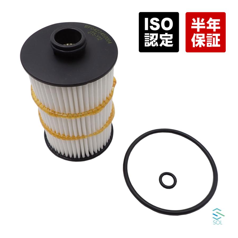 Audi アウディ A6(4G2 4G5 4GC 4GD) A7(4GA 4GF) A8(4H2 4H8 4HC 4HL) オイルフィルター ...