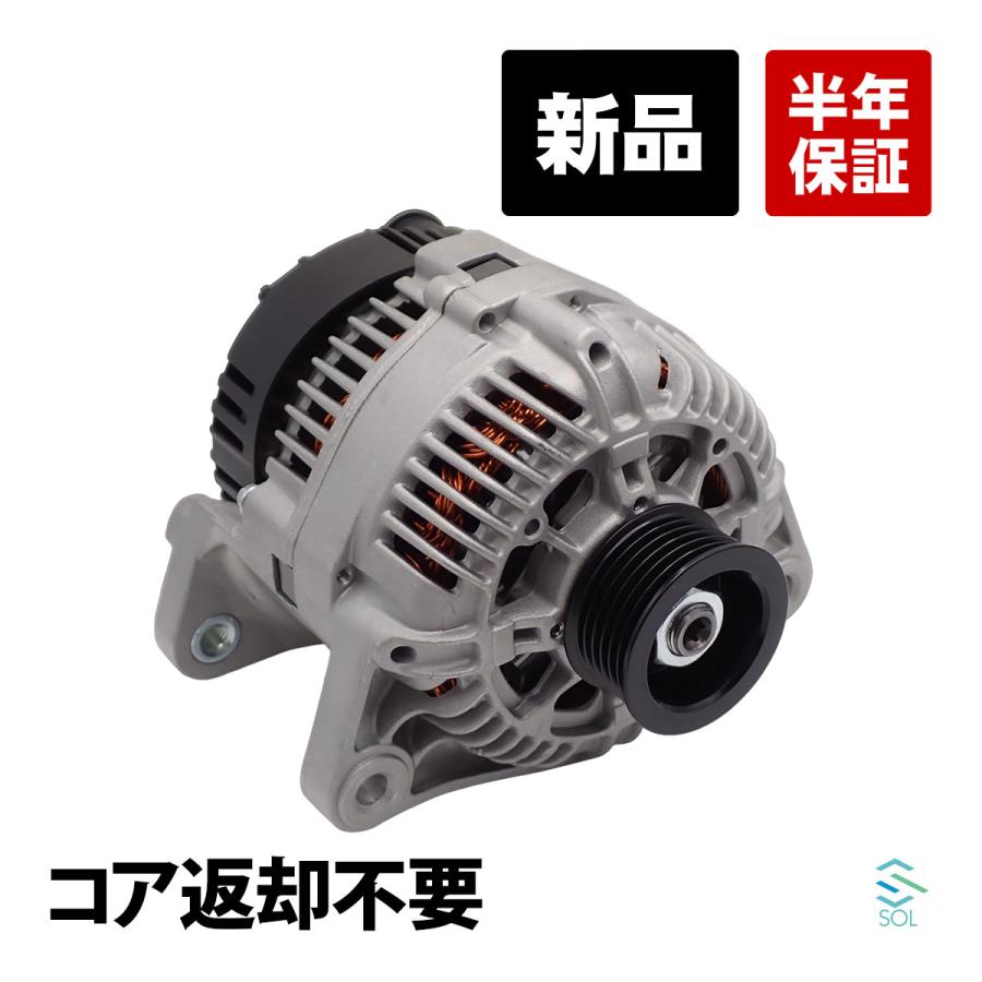 BMW E46 318i 318Ci オルタネーター 12317509111 12311435939 12317509102 コア返却不要 ...