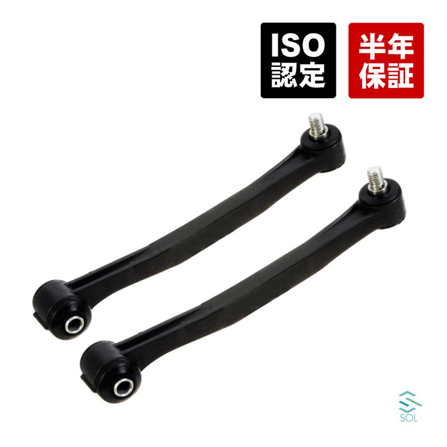 Mercedes-Benz ベンツ R129 W124 W201 リア スタビリンク 左右セット SL320 SL500 SL600 E220 ...