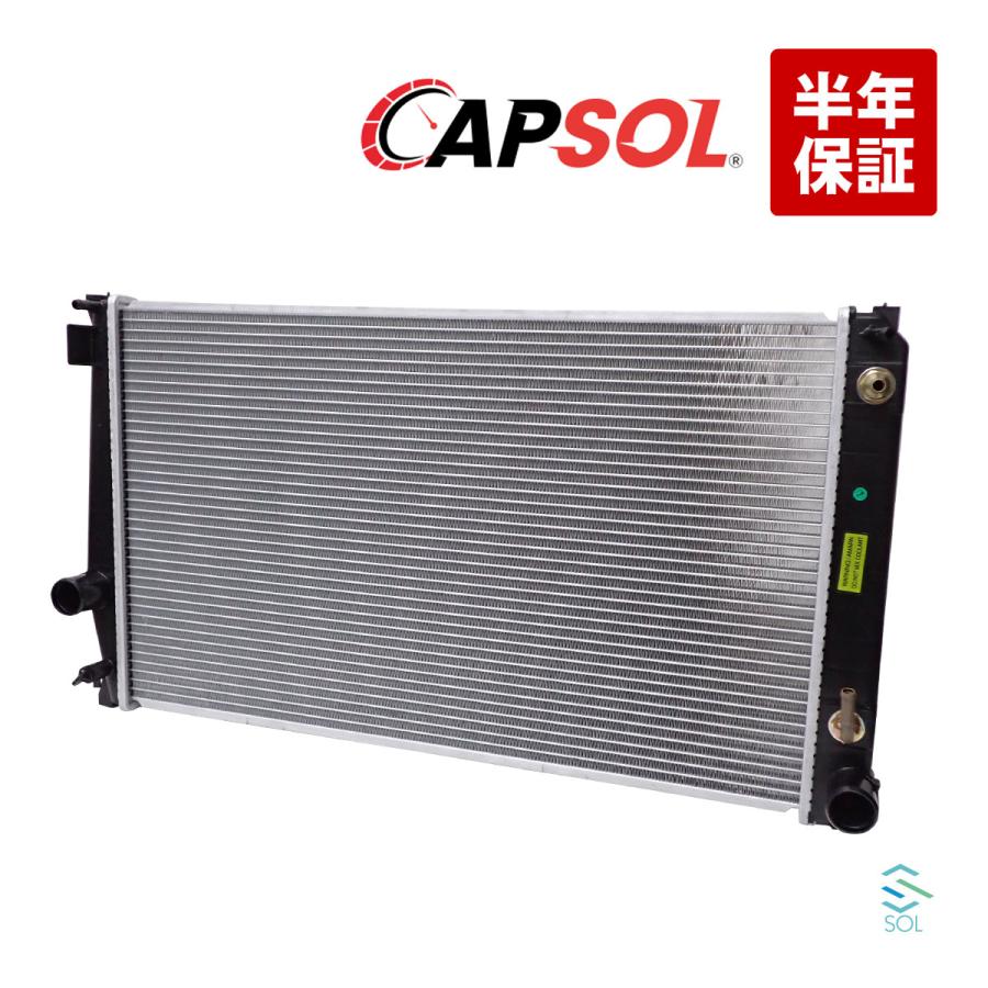 トヨタ CAPSOL ラジエーター ラジエター AT車 CVT車 エスティマ GSR50W GSR55W 16400-28590 出荷締切18 ...