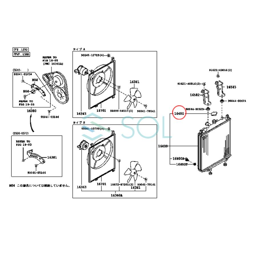 ダイハツ ムーヴ ムーヴラテ ムーヴコンテ ブーン アトレー ハイゼット ラジエーターキャップ(開弁圧1.1kg/cm2) 16401 ...