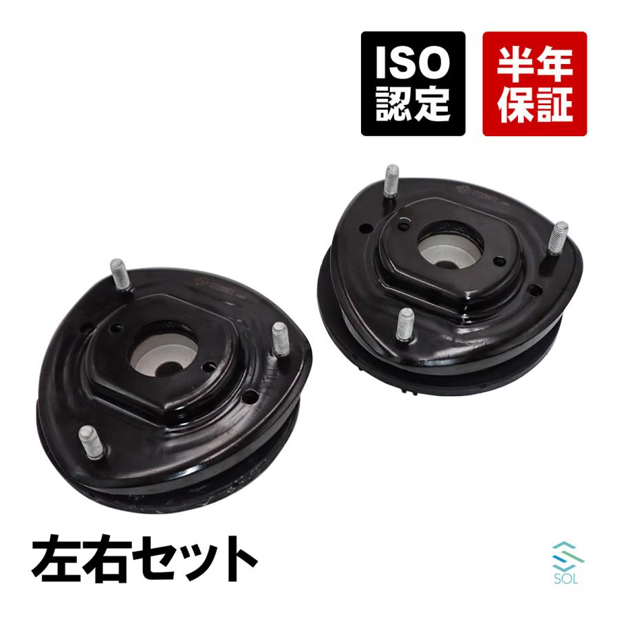 ベンツ R171 フロント ショック アッパーマウント 左右セット SLK200 SLK280 SLK350 SLK55 1713200073 ...