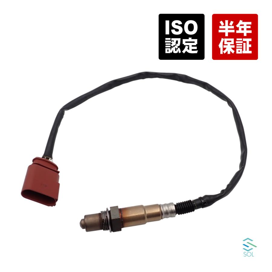 Audi（アウディ） O2センサー ラムダセンサー ポン付け A3 A4 A6 A8 TT 1K0998262R 022906262AT ...