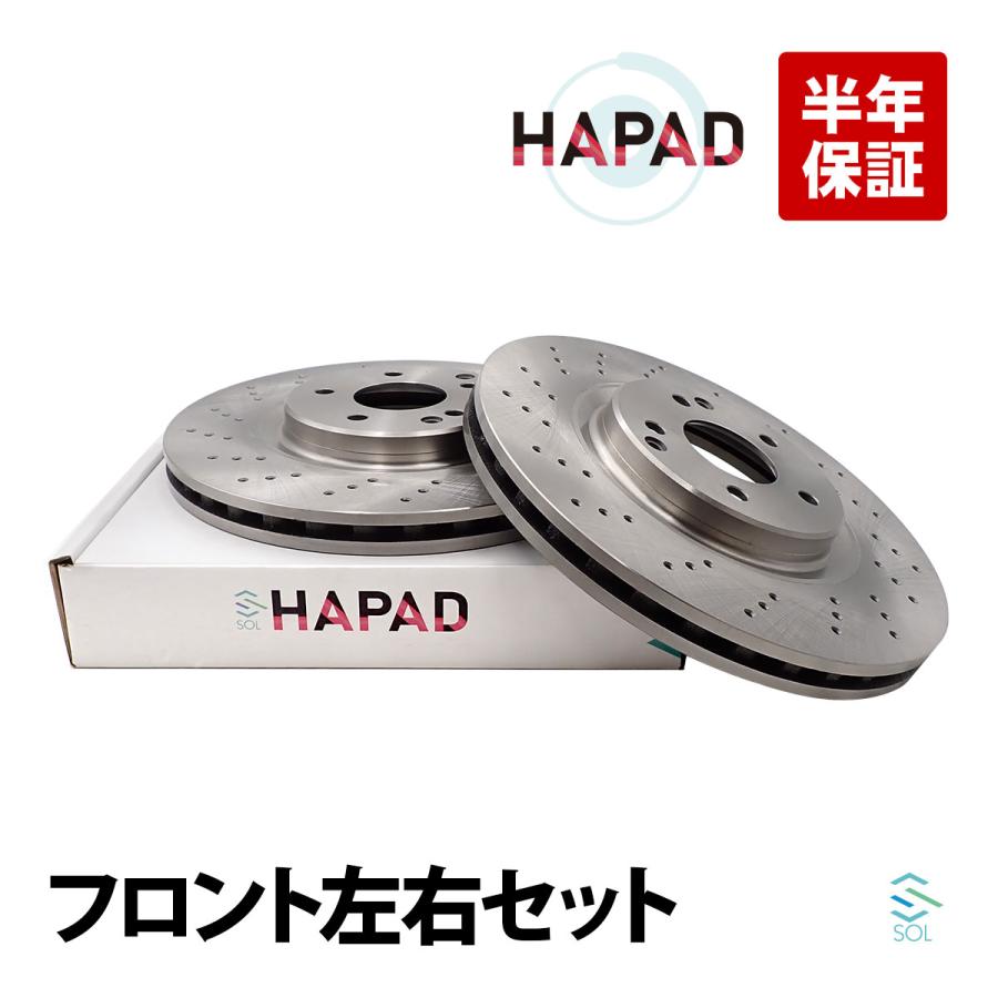 Mercedes-Benz（メルセデス・ベンツ） HAPAD ベンツ R171 フロント ブレーキローター 左右セット SLK200 ...