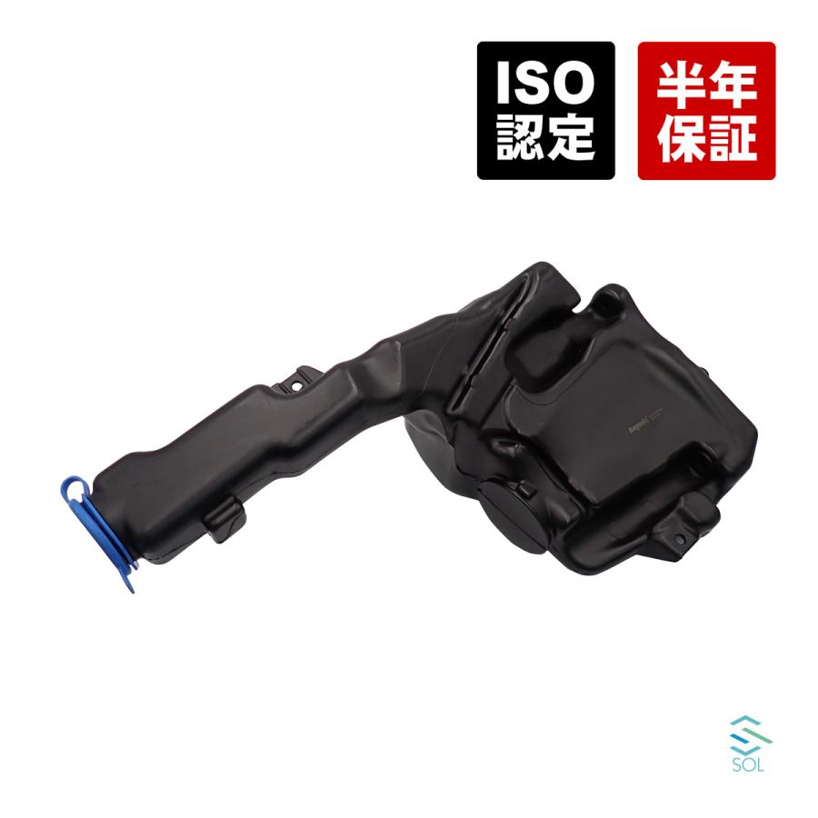 ウインドウ ウォッシャータンク 出荷締切18時 W204 W212 C180 C200 C200 C250 C300 C350 C63 ...