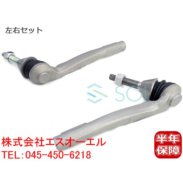 Mercedes-Benz ベンツ W205 W213 フロント タイロッドエンド 左右セット C180 C200 C220d C250 ...