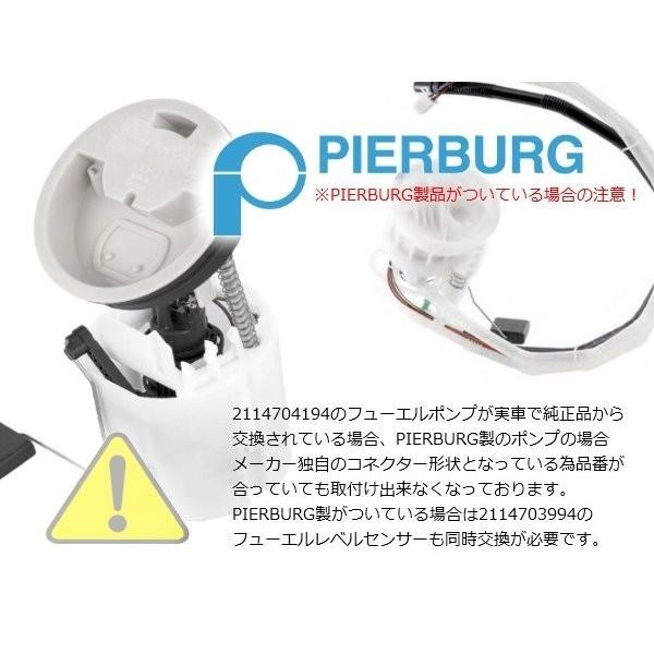 Mercedes-Benz ベンツ W219 フューエルポンプ 燃料ポンプ ガソリンポンプ (シーリング付き) CLS350 CLS500 ...