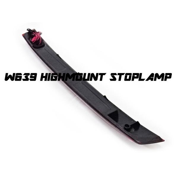 ベンツ W211 ハイマウントストップランプ E240 E320 E500 E55 2118201556 2118200156 出荷締切18時 ...