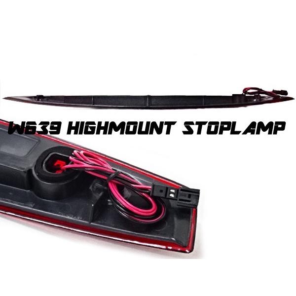 ベンツ W211 ハイマウントストップランプ E240 E320 E500 E55 2118201556 2118200156 出荷締切18時 ...