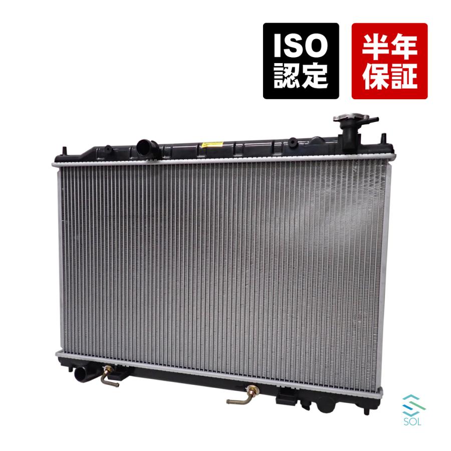日産 プレサージュ TU31 TNU31 ラジエーター ラジエター キャップ付 出荷締切18時 21460-CN000 : 自動車パーツの宝箱 SOL 2号店 - 通販 - Yahoo!ショッピング