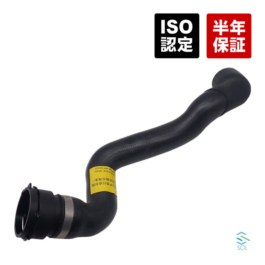 Mercedes-Benz ベンツ W220 ラジエーター ロアホース ラジエター ホース S320 S350 2205010382 出荷締切 ...