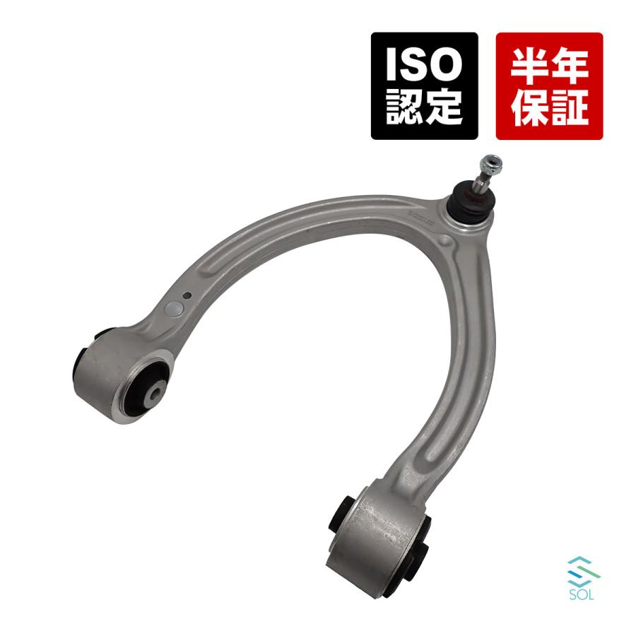 Mercedes-Benz ベンツ W216 W221 フロント コントロールアーム アッパーアーム 左側 CL600 CL63 CL65 ...