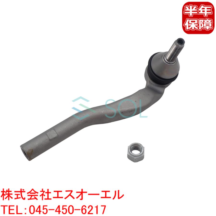 Mercedes-Benz ベンツ W222 W217 ステアリング タイロッドエンド 右側 S400 S550 S560 S63 ...