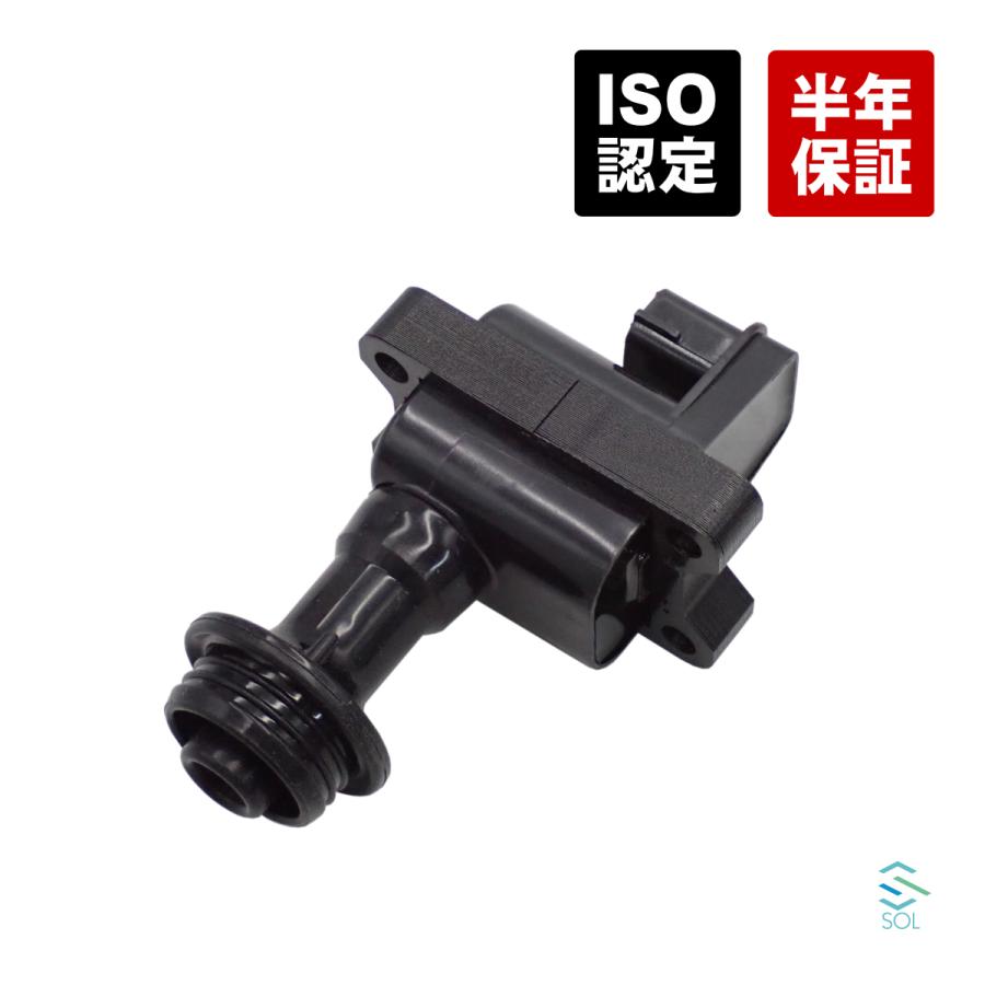 日産 イグニッションコイル 出荷締切18時 スカイライン シーマ セフィーロ インフィニティ ローレル プレジデント レパード 22433 ...