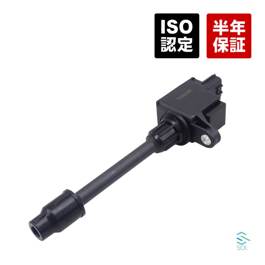 日産 セフィーロ(A33) イグニッションコイル 右側 22448-2Y000 22448-2Y001 出荷締切18時 :224482Y000 ...