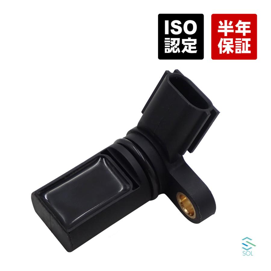 日産 プレサージュ(PU31) スカイライン(V35 NV35) フーガ(PY50 PNY50) カムシャフトポジションセンサー Oリング付 ...