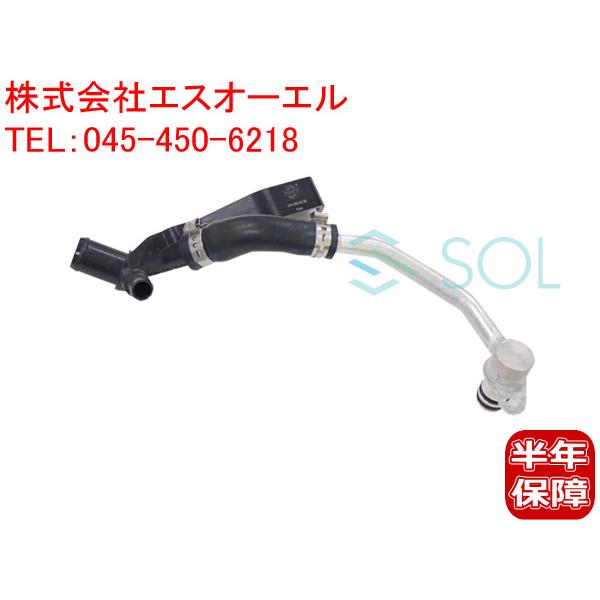 Mercedes-Benz ベンツ X166 ウォーターホース クーラントライン GL550 GLS550 2782000000 ...