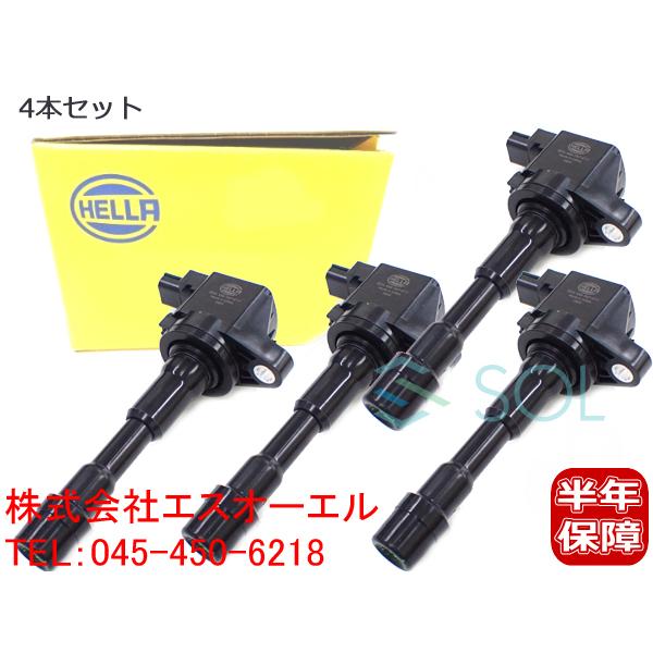ホンダ HELLA フィット GP1 イグニッションコイル フロント側 4本 30520-RBJ-S01 30520-RBJ-013 ...
