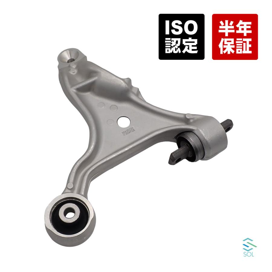VOLVO ボルボ S60 V70II フロント コントロールアーム ロアアーム 左側 30635229 36012457 31387923 ...