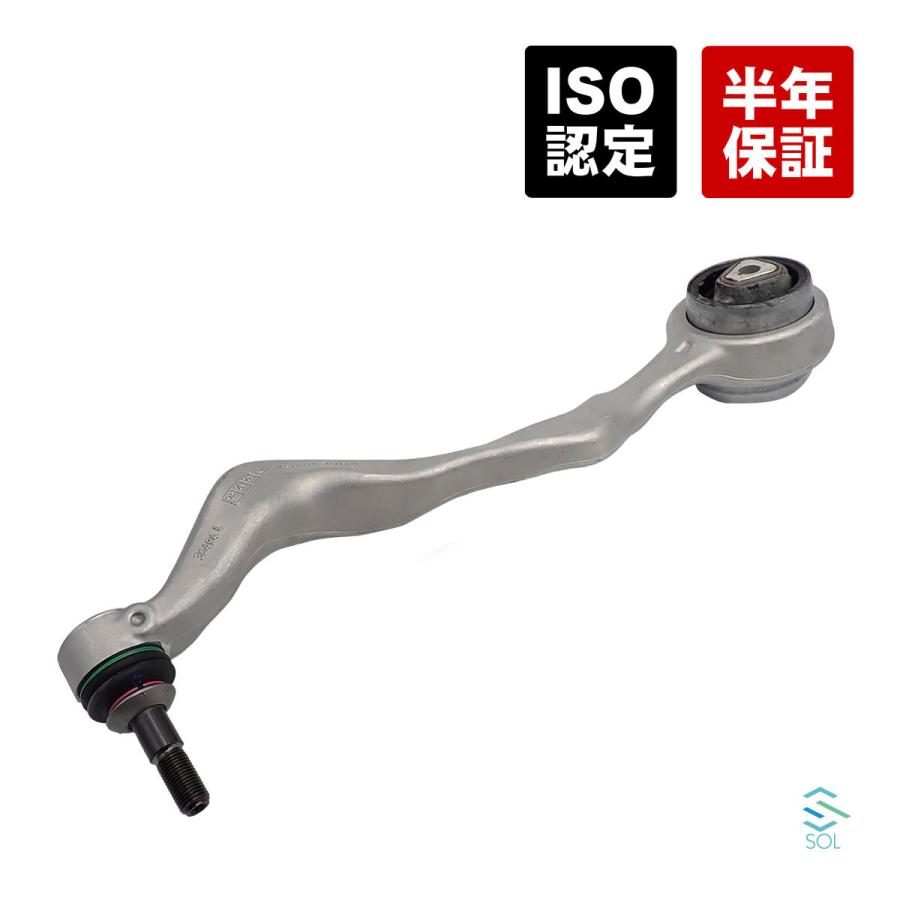 BMW E82 E87 E88 E84 X1 フロント プルストラットアーム テンションストラットアーム 左側 116i 118i 120i 130i 135i 18i 20i ...