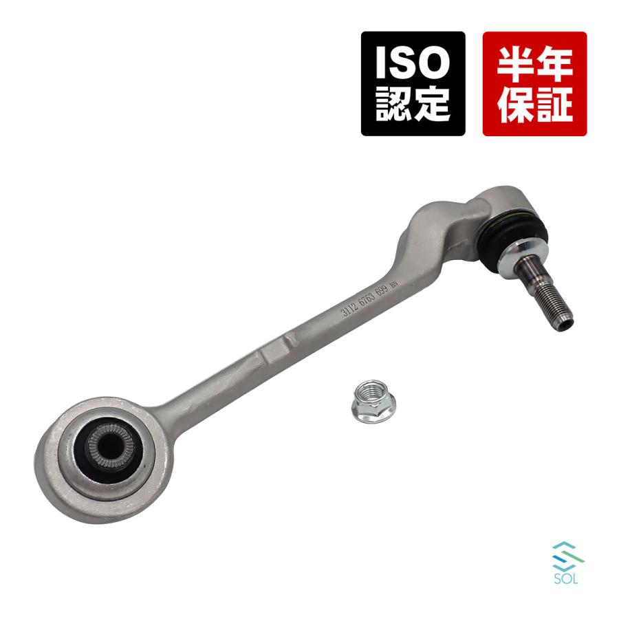 BMW BMW E82 E88 E87 E84 X1 フロント コントロールアーム ロアアーム 左側 116i 118i 120i 130i ...