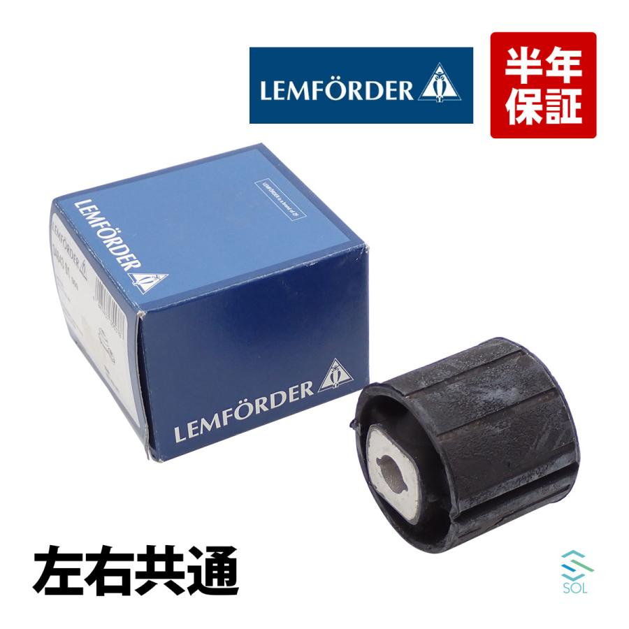 BMW E84 X1 リア アクスルキャリア ラバーマウント ブッシュ フロント側 左右共通 18i 20i 20iX 25iX 28iX ...