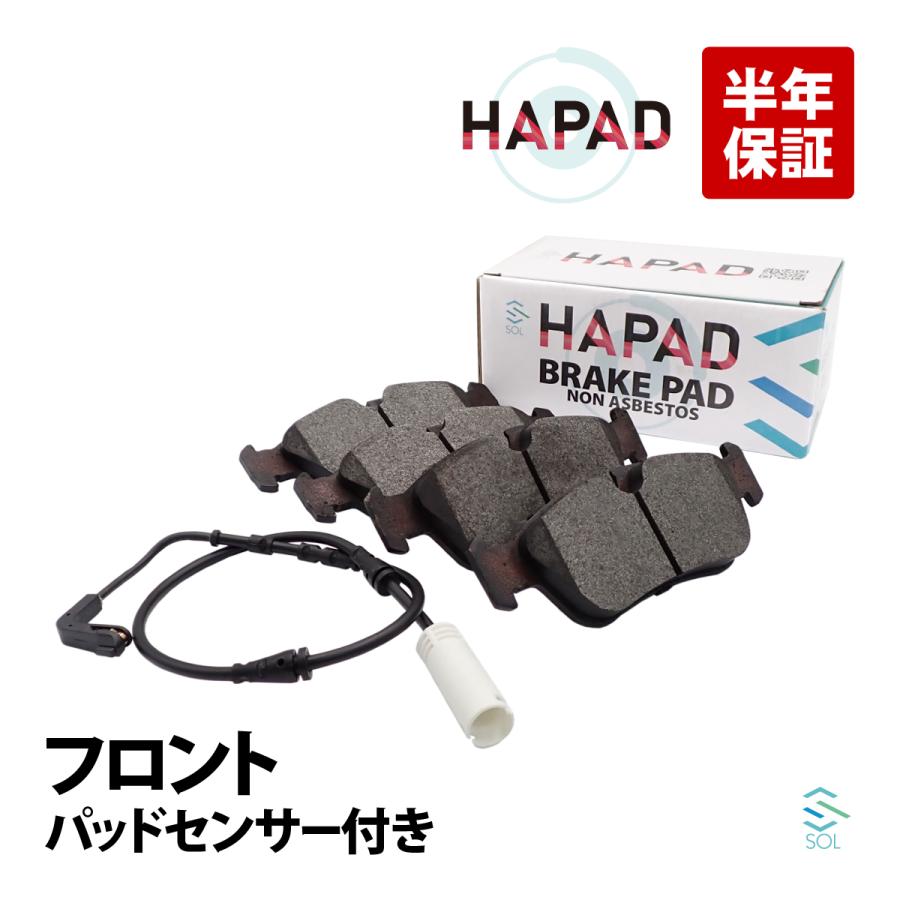 BMW HAPAD BMW 3シリーズ E90 320i フロント ブレーキパッド左右 + パッドセンサー1本 セット 34116769951 ...