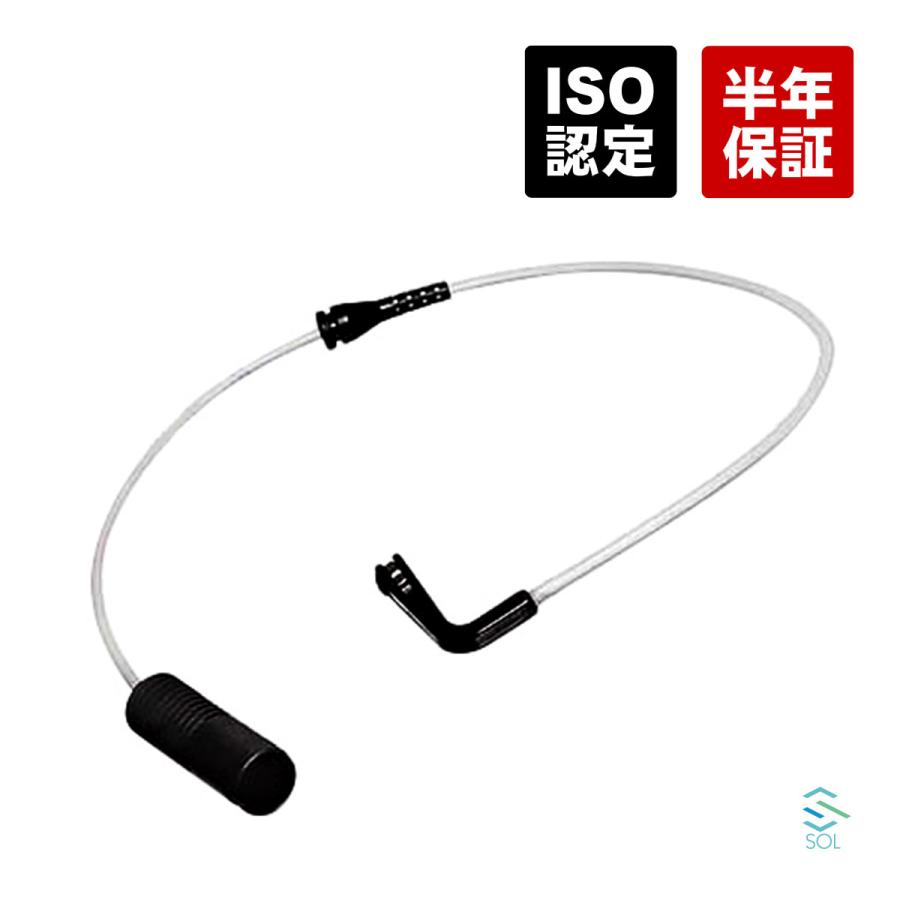 BMW E39 リア ブレーキパッドセンサー 525i 528i 530i 540i 545i M5 34351163066 出荷締切18時 ...