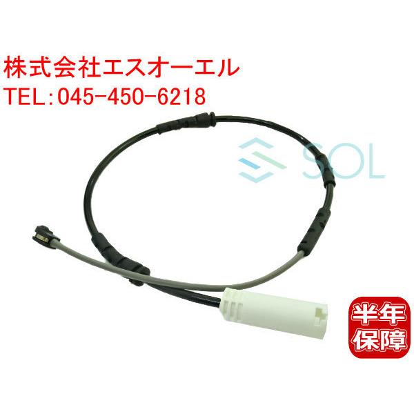 BMW E84 X1 フロント ブレーキパッドセンサー 18i 20i 34356792562 出荷締切18時 : 自動車パーツの宝箱 SOL ...