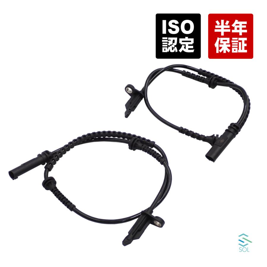 BMW MINI F54 F60 フロント スピードセンサー 左右セット ワン クーパー クーパーS クーパーD クーパーSD クーパーSE ...