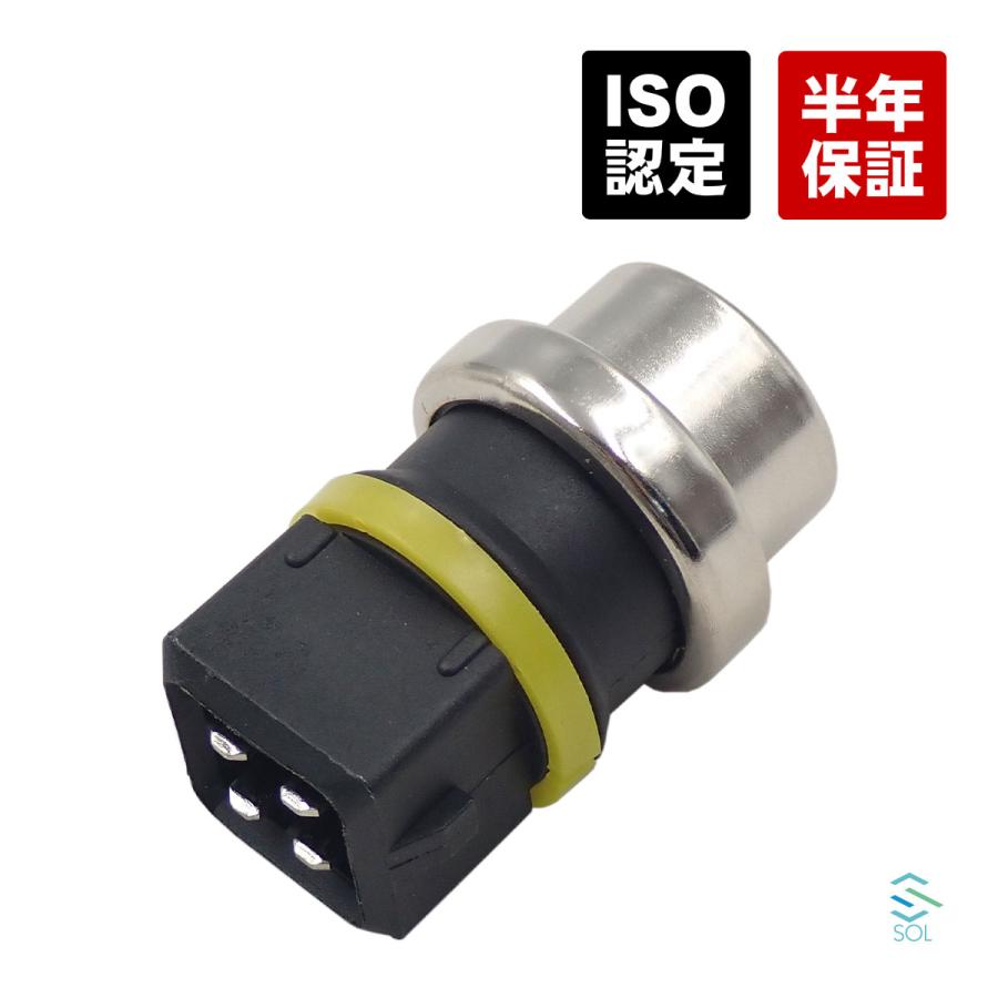フォルクスワーゲン VW トランスポーター 70 7D ヴェント 1H 水温センサー 温度センサー 357919501A 6U0919501B ...