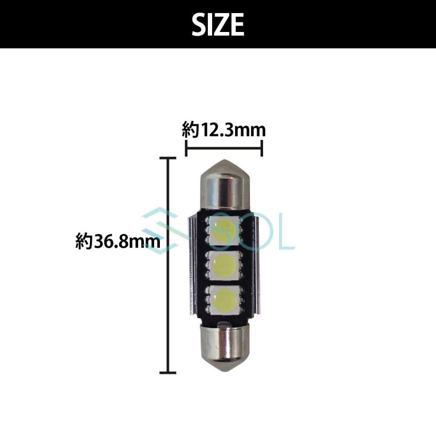BMW BMW E46 E90 E91 E92 E93 E39 E60 E61 SOLオリジナル LEDライセンスバルブ ホワイト 高輝度 37mm ハイフラ防止抵抗内蔵 2個セット ...