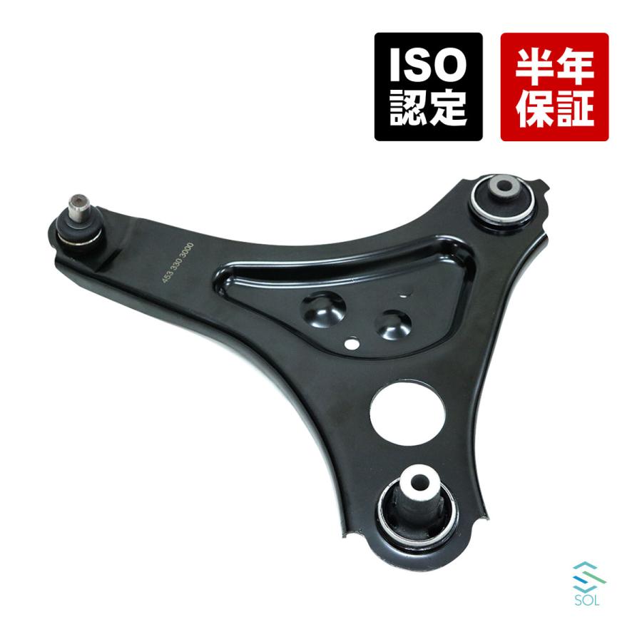 ベンツ SMART スマート フォーツー 453 フロント ロアアーム コントロールアーム 右側 4533303000 4533303200 ...