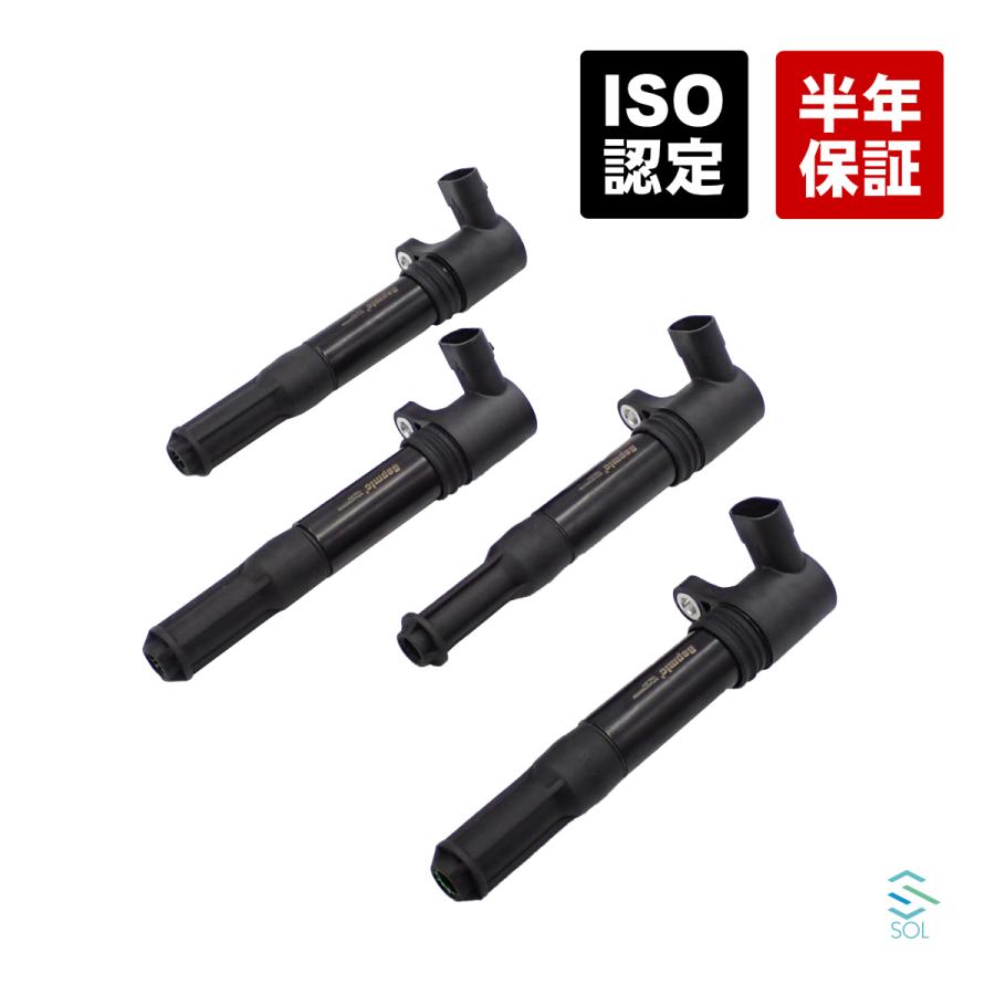 イグニッションコイル ダイレクトコイル 4本セット 1台分 出荷締切18時 アルファロメオ ミト 46777288 55246099 ...
