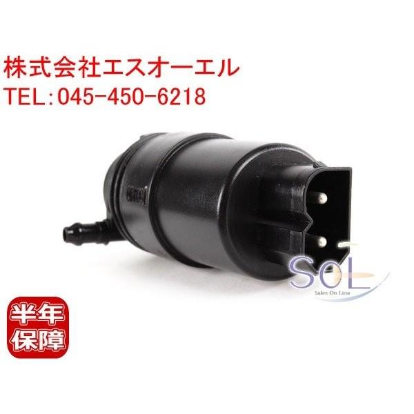 BMW E34 E32 ウインドウ ウォッシャーポンプ 520i 525i 530i 535i 540i 730i 735i 740i ...