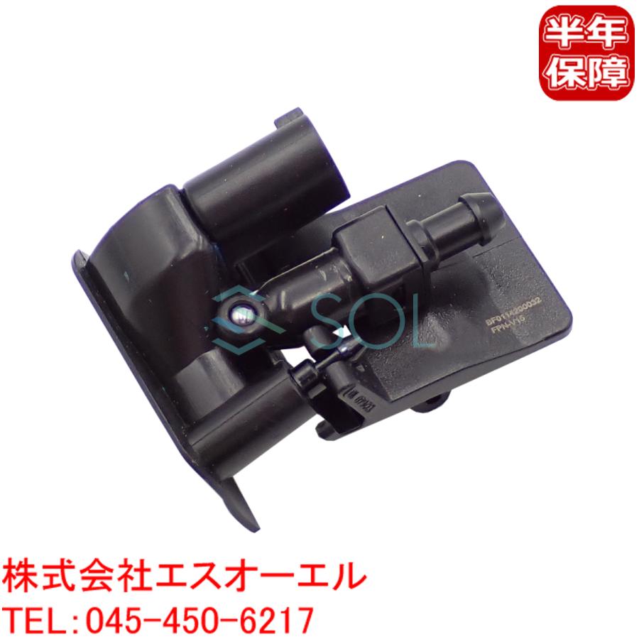 BMW E70 X5 フロントガラス ウォッシャーノズル 左右共通 3.0si 4.8i M 61667161469 出荷締切18時 ...