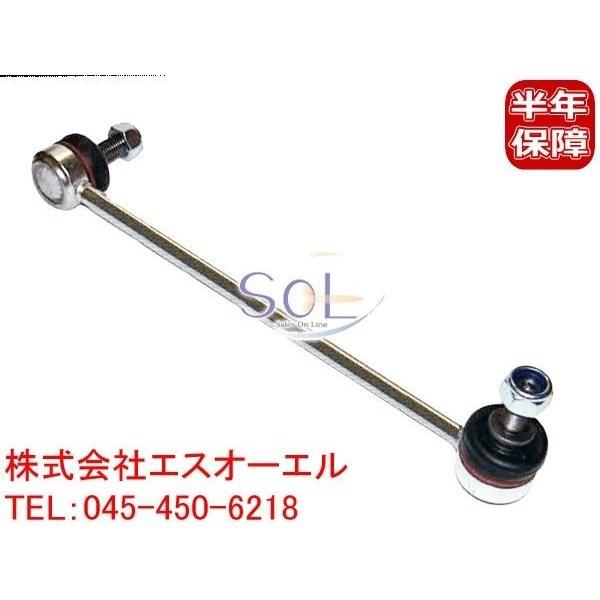 ベンツ W639 フロント スタビリンク 左側 V350 6393200489 6393200289 6393200089 出荷締切18時 ...