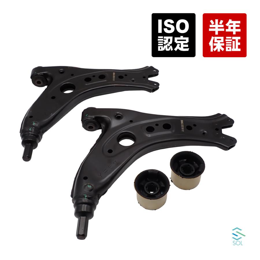 フォルクスワーゲン（Volkswagen） SWAG ポロ 9N フロント ロアアーム 左右 + ブッシュセット 6Q0407151L ...