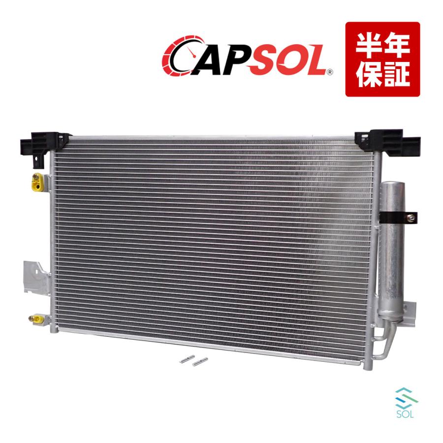 三菱（MITSUBISHI） CAPSOL エアコン コンデンサー ACコンデンサー 出荷締切18時 デリカD5 ランエボ ギャラン アウト ...